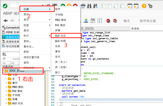 EXCEL——DOI实现屏幕嵌套EXCEL表格_excel嵌套窗口-CSDN博客