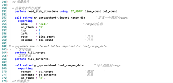 EXCEL——DOI实现屏幕嵌套EXCEL表格_excel嵌套窗口-CSDN博客