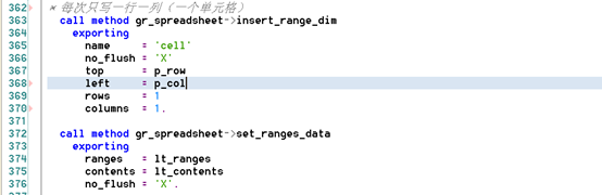 EXCEL——DOI实现屏幕嵌套EXCEL表格_excel嵌套窗口-CSDN博客