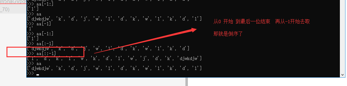 Python基础2 切片和步长python中切片截取一定要写步长吗 Csdn博客 