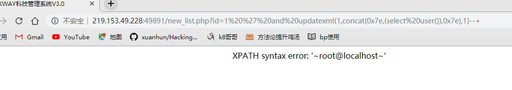墨者 - SQL注入漏洞测试(报错盲注)_and updatexml(1,concat(0x7e,(select database()),0x-CSDN博客