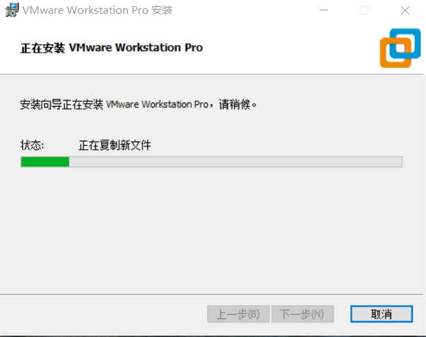VMware workstation 15x_vmware 15x-CSDN博客
