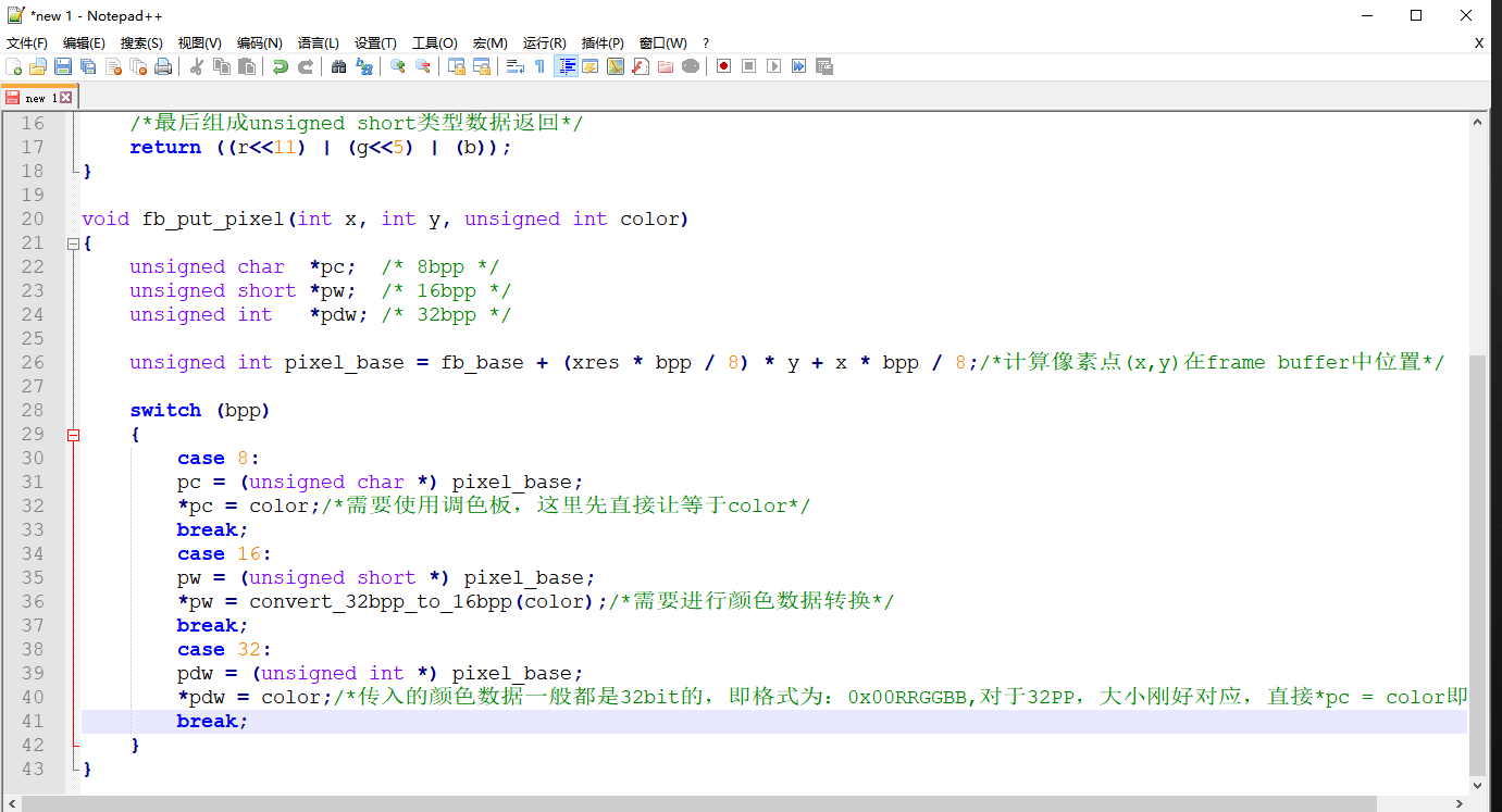 如何在WPS、Word里插入高亮代码块_wps代码块插件-CSDN博客