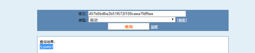 墨者 - SQL注入漏洞测试(报错盲注)_and updatexml(1,concat(0x7e,(select database()),0x-CSDN博客