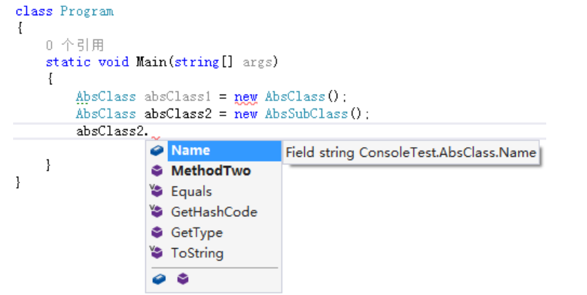 C#面向对象的三大特性（封装、继承、多态）_c# 三大特性-CSDN博客