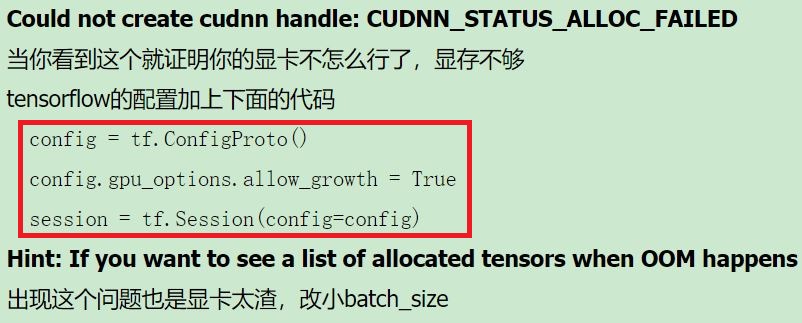 Tensroflow Training Error Cudnn Status Alloc Failed Cudnn Error Cudnn Status Alloc Failed Csdn博客
