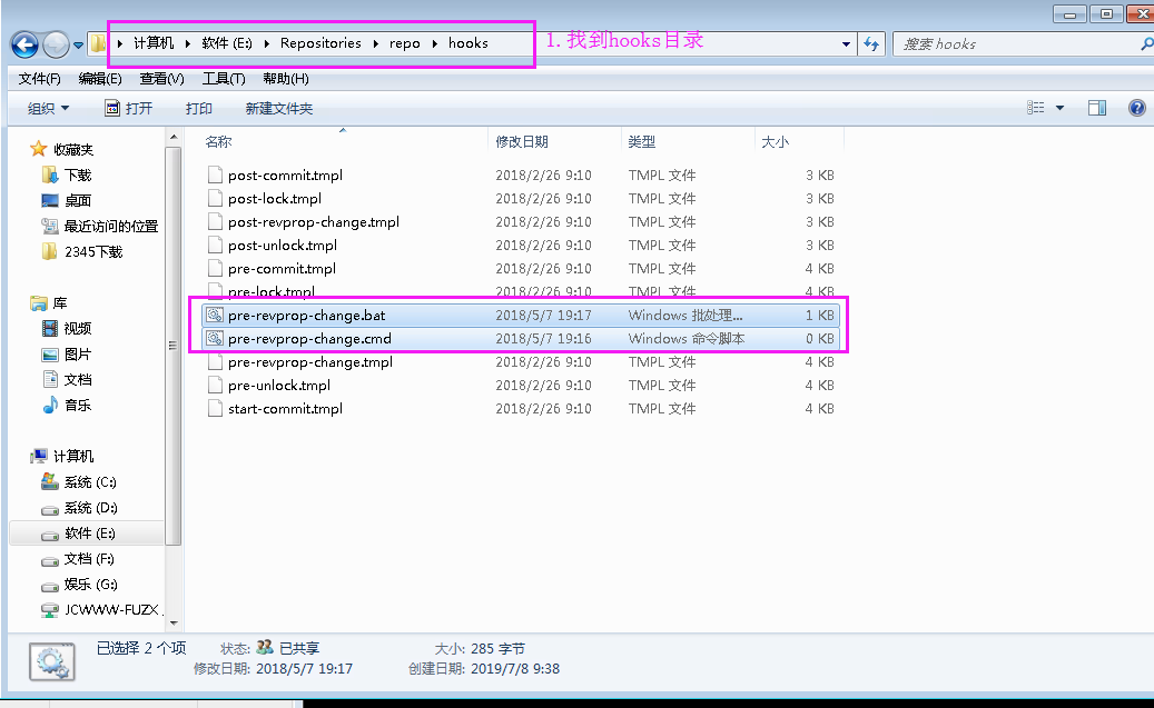 Win下svn修改已提交作者名提交日志内容日志时间svn修改作者 Csdn博客 
