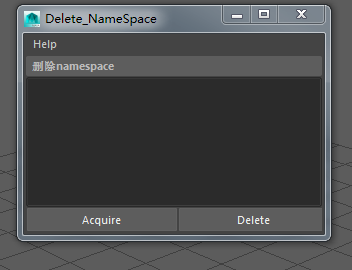 Maya批量删除namespace_maya批量删除前缀-CSDN博客