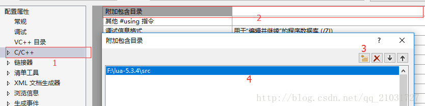 在VS中编译并运行lua文件_vs编译lua-CSDN博客