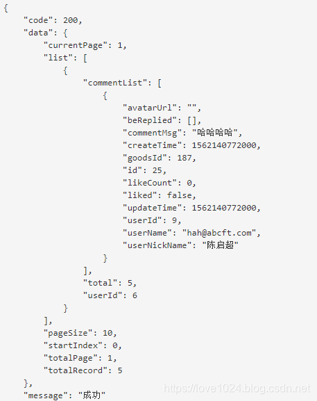 Springmvc中返回json时对象属性为空也要返回key Resultresponse 返回json 中存在value为空的值 接口返回报错 Csdn博客
