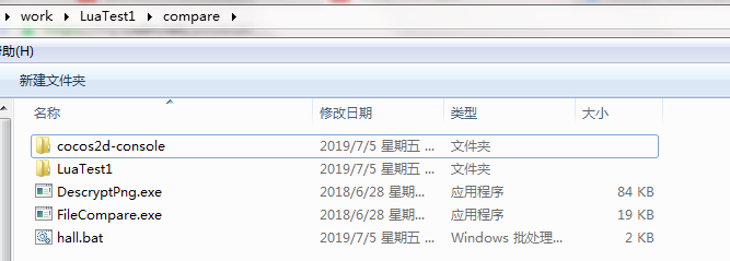 cocos2d-lua compile加密_luacompile-CSDN博客