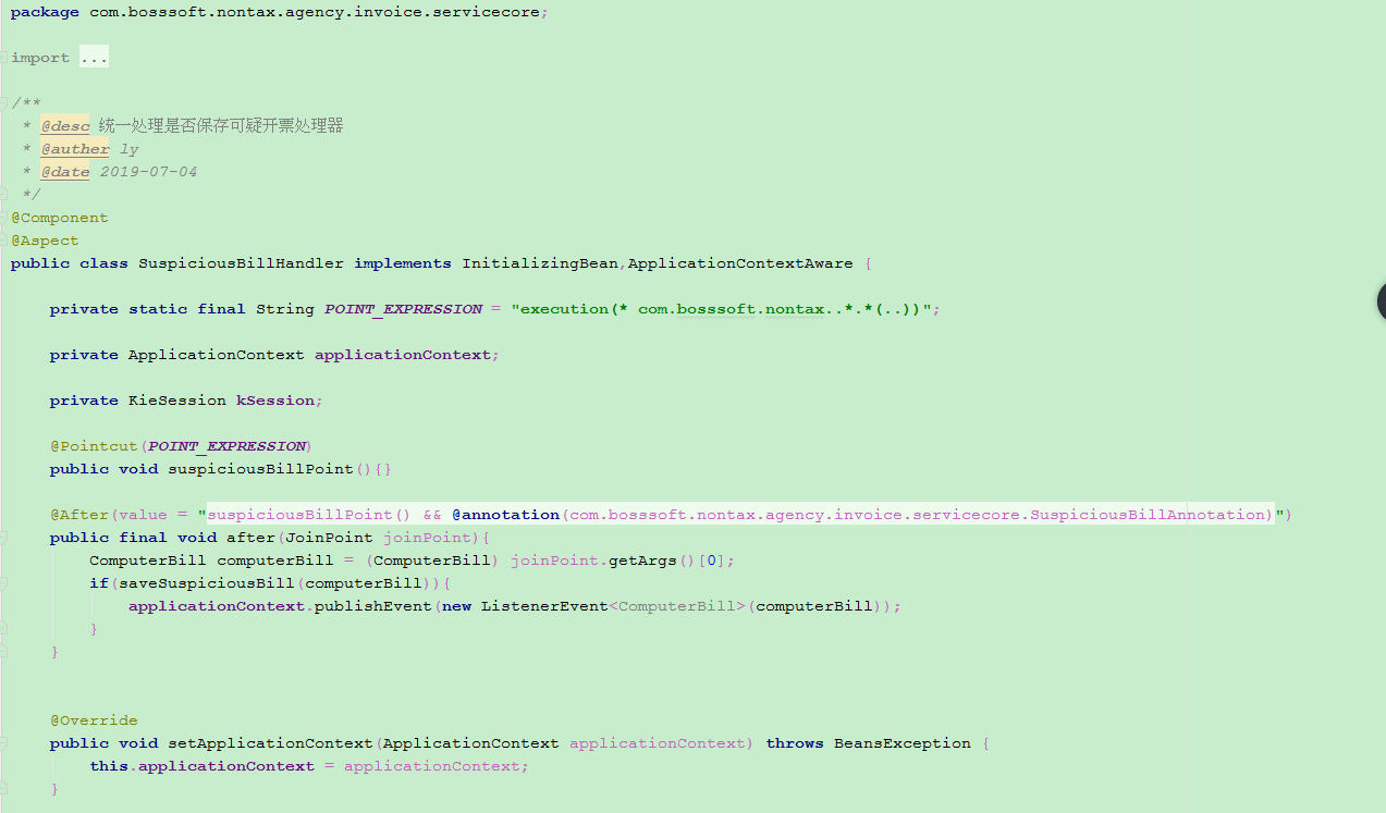 spring整合Drools规则引擎_spring接入drools规则引擎-CSDN博客