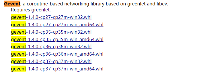 Windows下python程序报错Nomodule named 'gevent'解决及ERROR: xxx.whl is not a ...