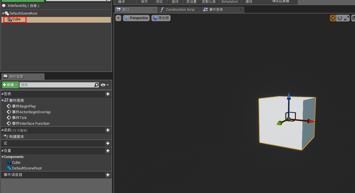 UE4-（蓝图）第二十一课射线_line trace by channel-CSDN博客