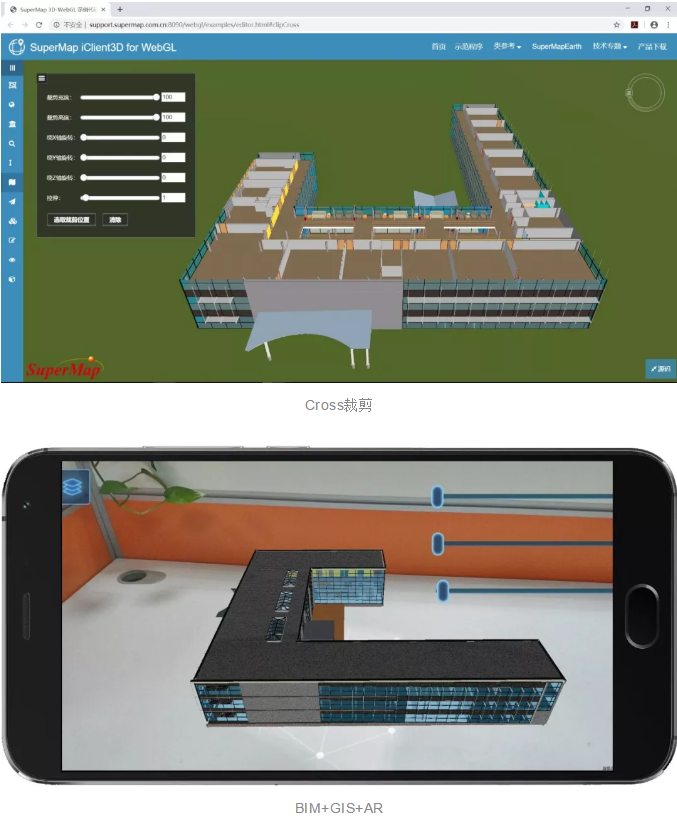 BIM+GIS应用的八大挑战_树环境bi和gis-CSDN博客