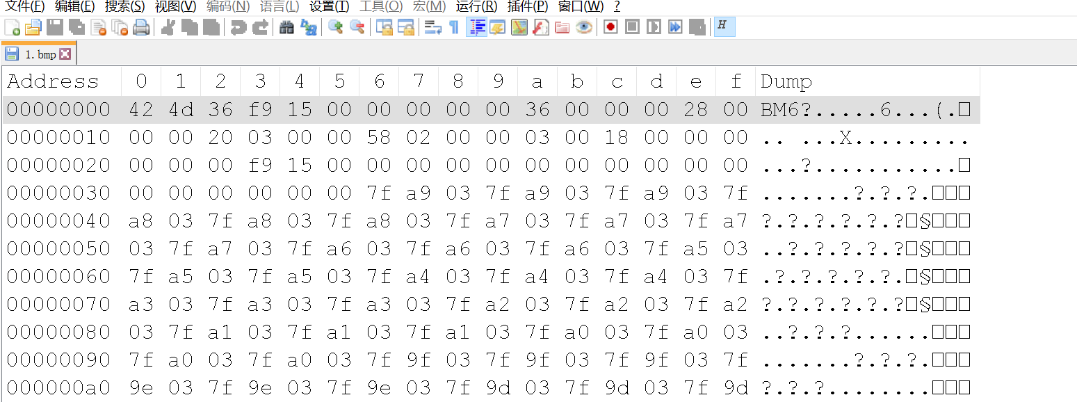 BMP格式文件详解_424d bmp文件不识别-CSDN博客