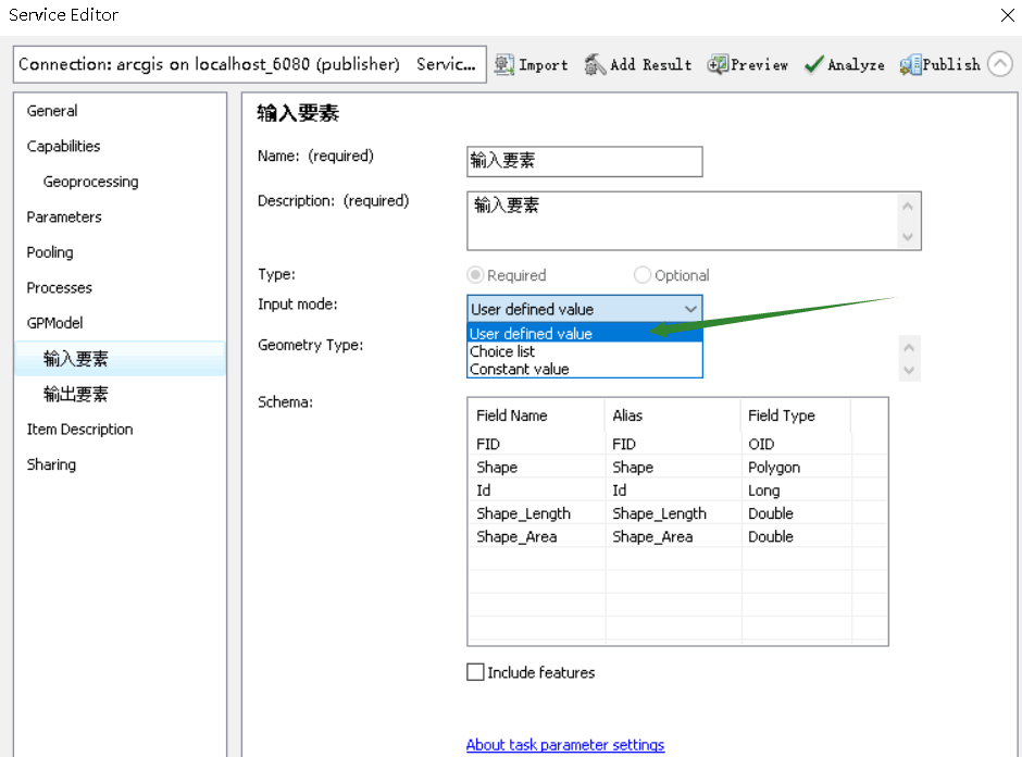 【02】ArcGIS发服务的学习积累（不断更新中......）_image扩展模块不是arcgis server上的licensed-CSDN博客