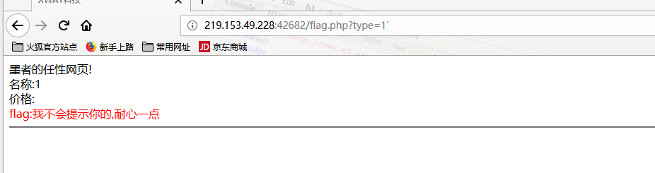 墨者 Sql注入漏洞测试时间盲注 Csdn博客 