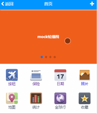 Vue项目中使用swiper在移动端开发轮播图_vue原生实现移动端swiper-CSDN博客