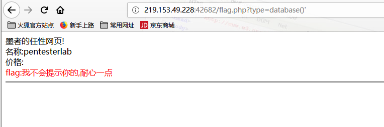 墨者 Sql注入漏洞测试时间盲注 Csdn博客 