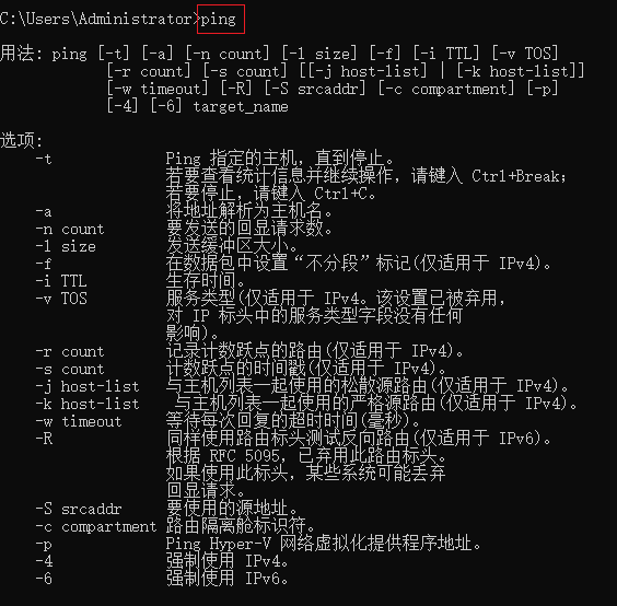 关于win10系统cmd命令失效_windows cmd设置命令别名后重启失效-CSDN博客