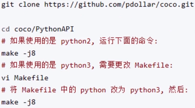 Darknet框架1：YOLOV3-Darknet环境搭建+训练COCO数据集了解！_yolov3安装darknet-CSDN博客