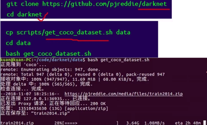 Darknet框架1：YOLOV3-Darknet环境搭建+训练COCO数据集了解！_yolov3安装darknet-CSDN博客