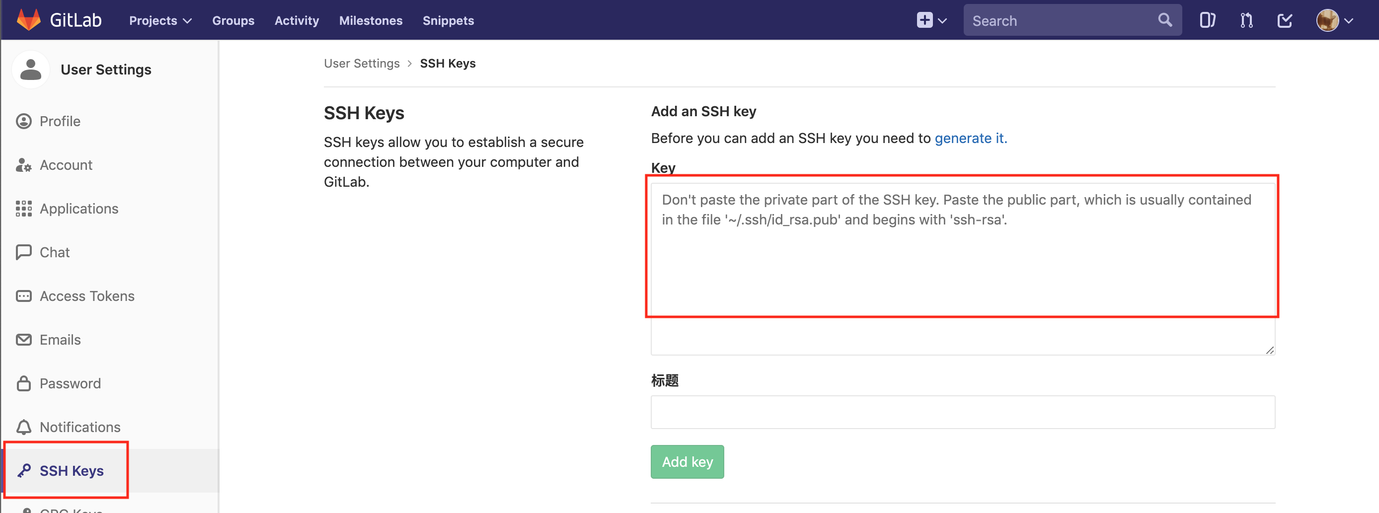 Mac中git ssh的配置（GitLab)_mac gitlab ssh_莫亓的博客-CSDN博客
