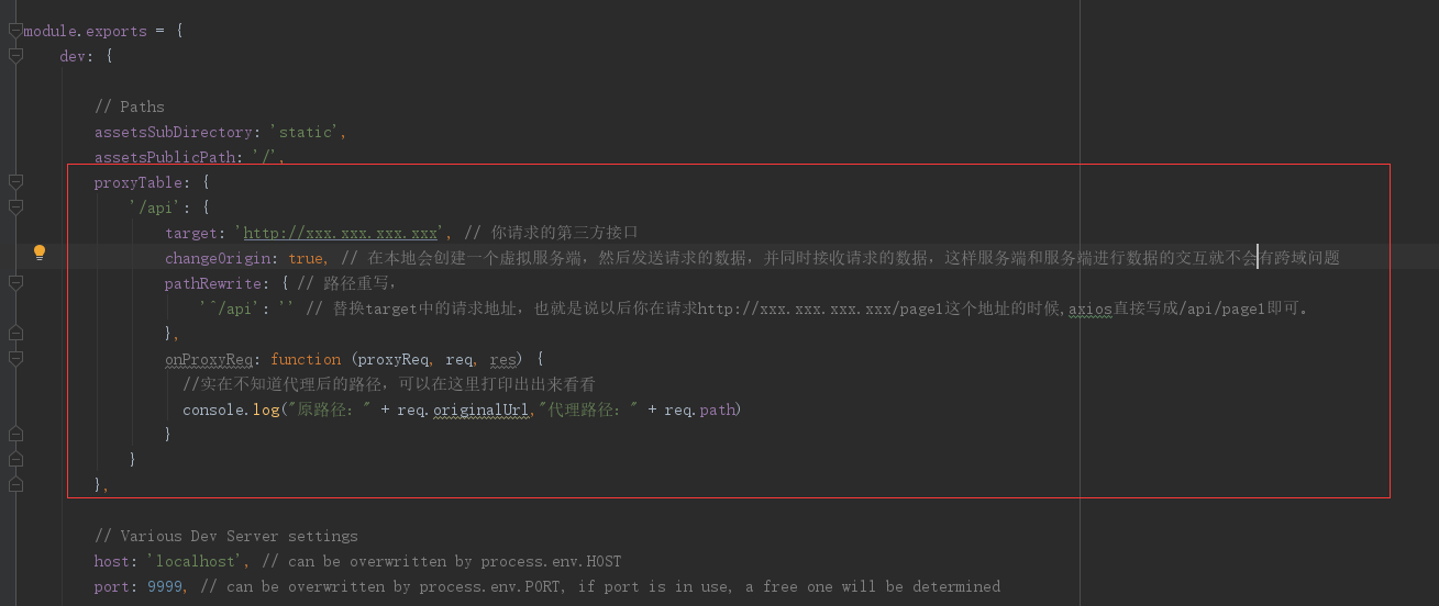 Vue Cli项目中——跨域之proxytable——在开发和生产环境的不同配置vue Proxytable生产环境 Csdn博客 7203