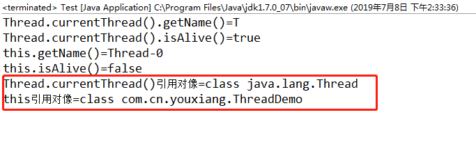 Thread类isAlive方法_thread.isalive-CSDN博客