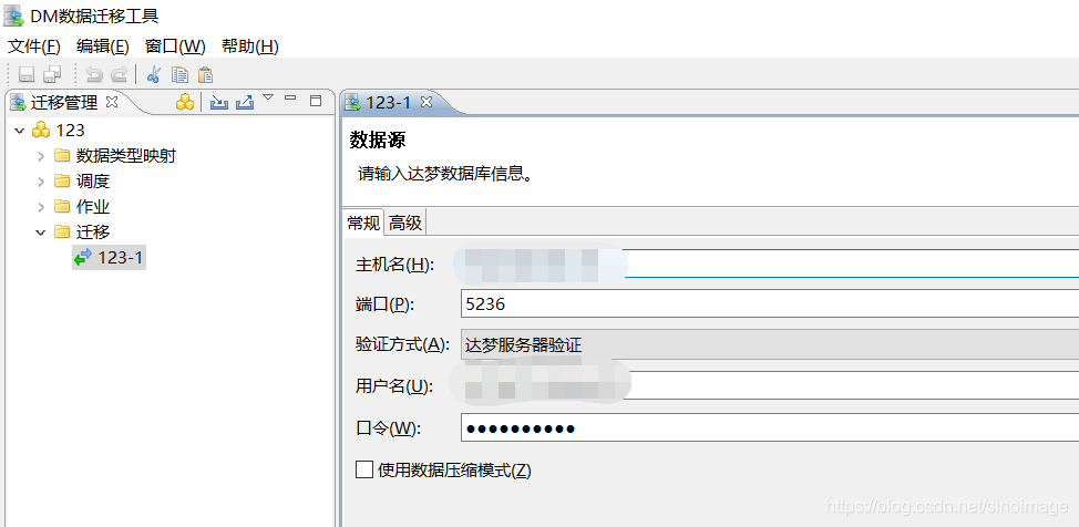 达梦数据库dm7数据过滤迁移,达梦数据库导入导出达梦导出insert语句 Csdn博客