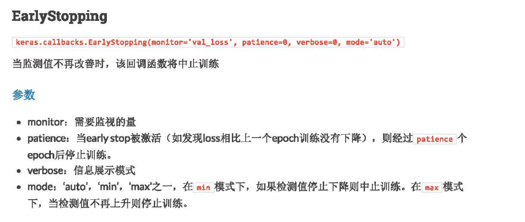 Keras中Callback函数的使用_keras callback epoch-CSDN博客