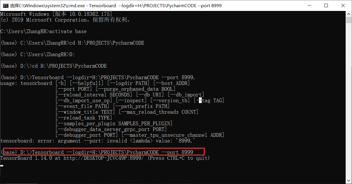 Keras中Callback函数的使用_keras callback epoch-CSDN博客