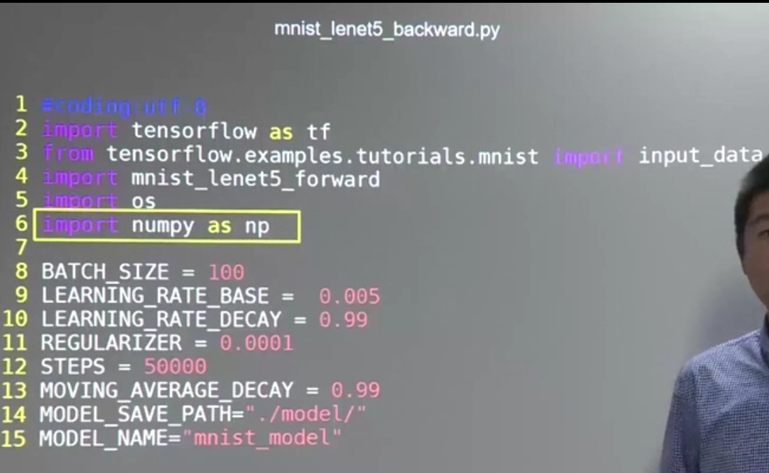 TensorFlow基础（十四）——lenet5模型代码讲解_lenet5模型的代码-CSDN博客