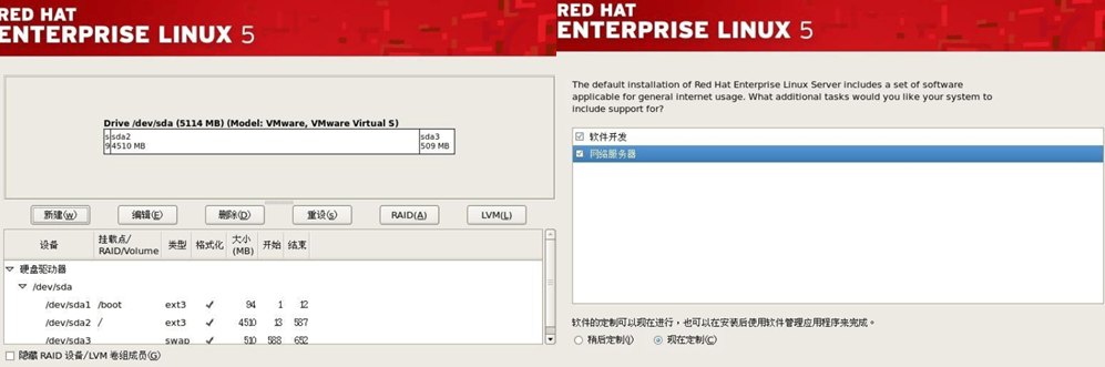 理工大嵌入式操作系统实验报告之linux虚拟机的定制安装 嵌入式vmware虚拟机装机报告 我家没有法拉利的博客 Csdn博客