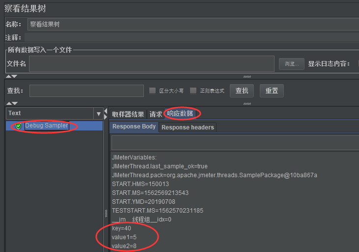 Jmeter调用javascript函数 Jmeter Javascript函数 Csdn博客