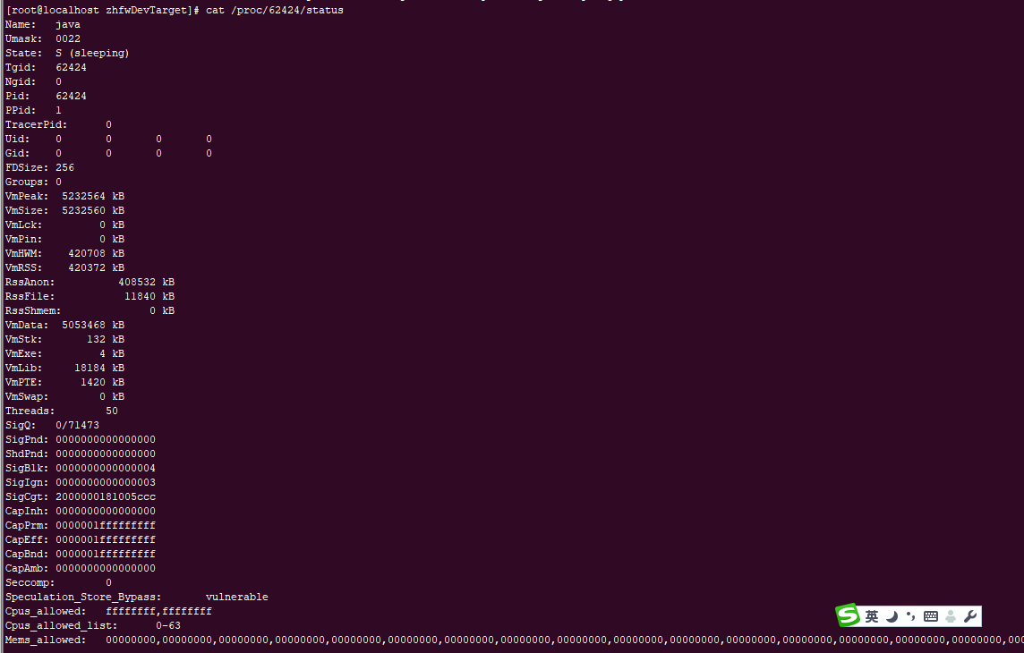 Linux中查看进程占用内存的情况_怎么查看交换区内存被谁占了-CSDN博客