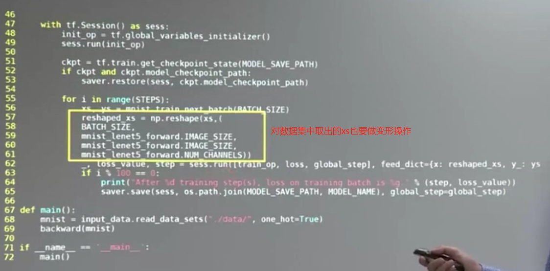 TensorFlow基础（十四）——lenet5模型代码讲解_lenet5模型的代码-CSDN博客