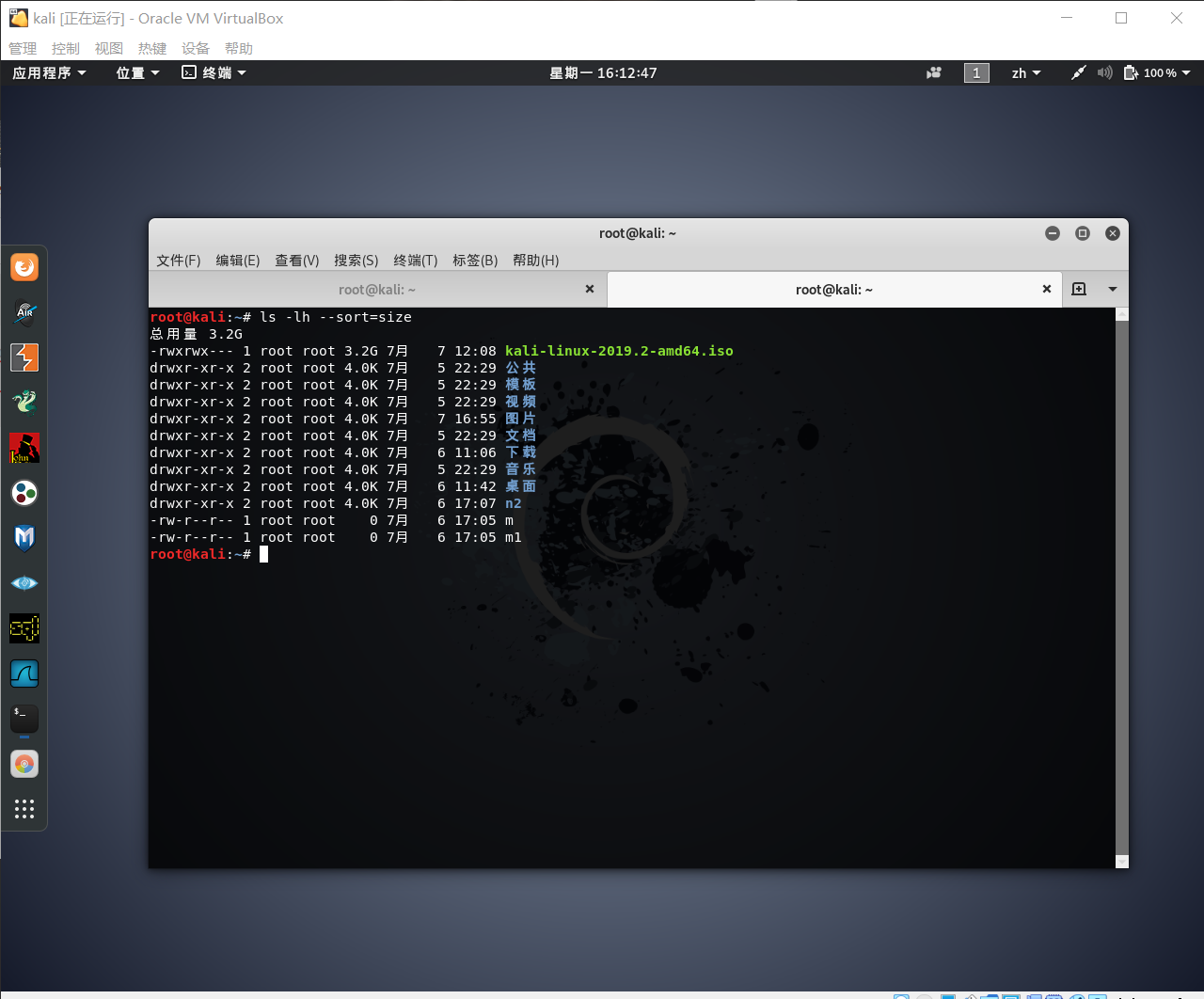Kali Linux Bash命令_kali中bash-CSDN博客