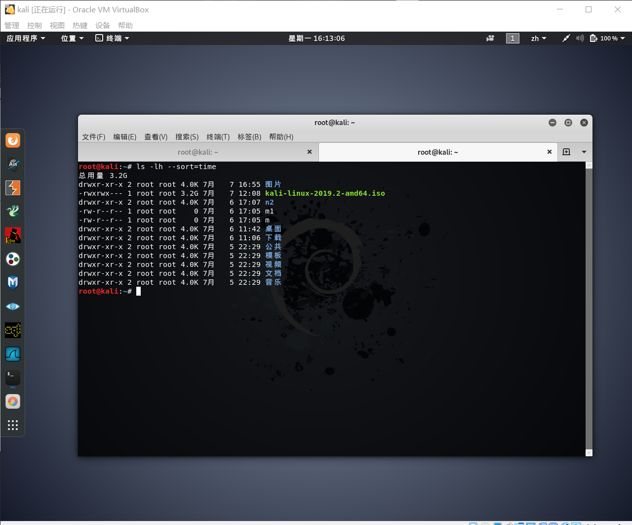 Kali Linux Bash命令_kali中bash-CSDN博客