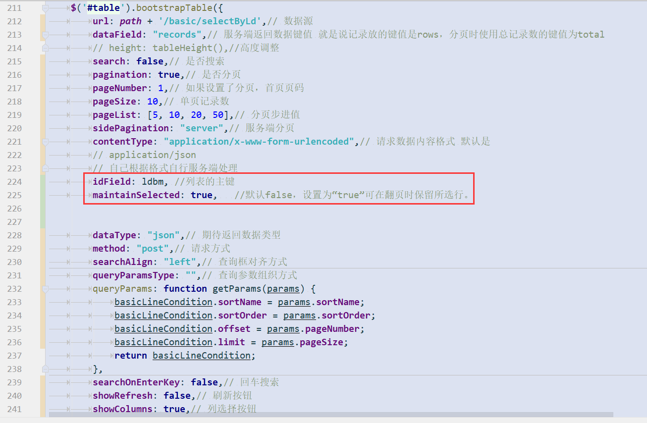 解决boostrap Table 选中复选框翻页后选中复选框消失bootstrap Ajax分页 复选框样式丢失 Csdn博客