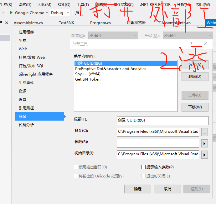 C#知识：.NET程序集（Assembly）_assemblycopyright-CSDN博客