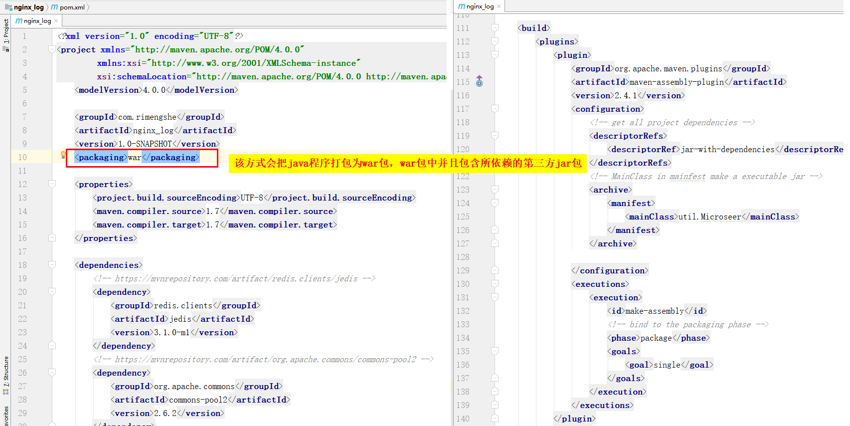 把java项目打包为jar包、war包_java项目打包成war 和jar-CSDN博客