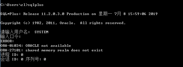 解决oracle11g连接失败 ORA-01034: ORACLE not available ORA-27101: shared memory realm does not exist ...