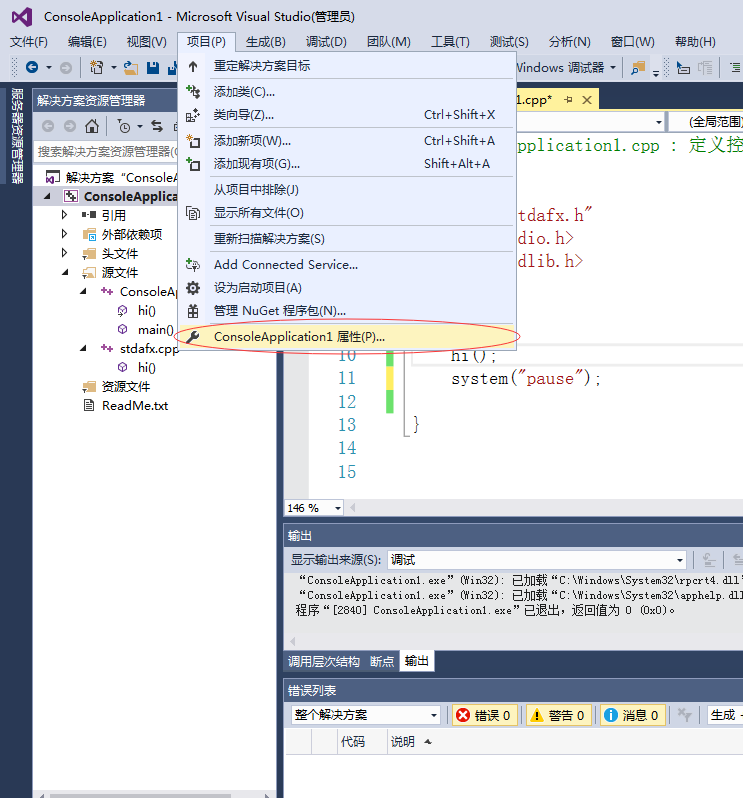 关于Visual studio2015新建项目无法关联外部依赖项_vs2015 关联 windows kits-CSDN博客