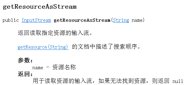 Class与Classloader的getResourceAsStream()与getResource()读取资源文件_classloader.getresourceasstream-CSDN博客