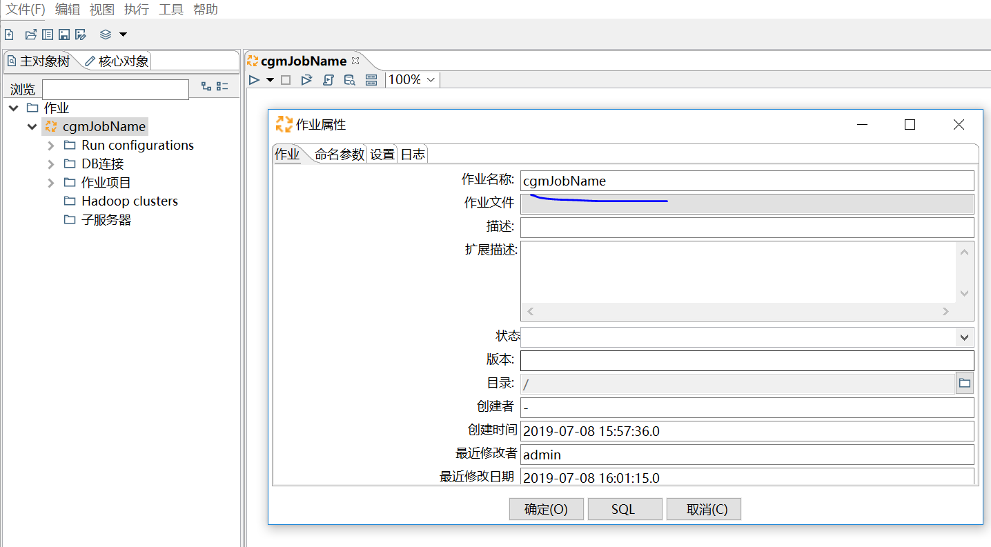 java集成kettle:创建作业保存作业并运行作业_kettle 源代码解析 job.addjobentrylistener beforeexecuti-CSDN博客