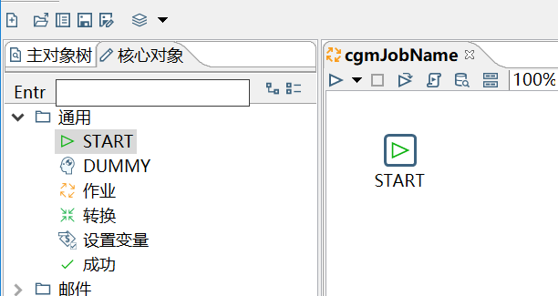 java集成kettle:创建作业保存作业并运行作业_kettle 源代码解析 job.addjobentrylistener beforeexecuti-CSDN博客