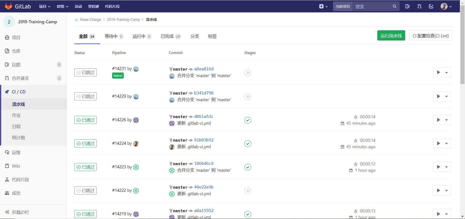 手动打jar包，利用GilLab CI/CD流水线（.gitLab-ci.yml文件）自动打jar并放到服务器运行。_gitlab cicd ...