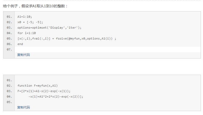 【MATLAB】01_Matlab矩阵优化_优化目标矩阵matlab-CSDN博客
